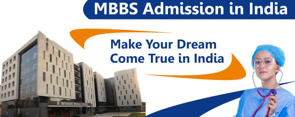 MBBS Admission Criteria, Fees 2024