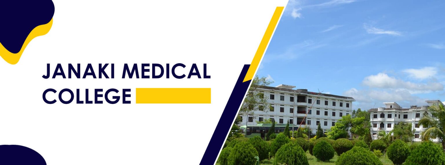 Janaki Medical College, Admission, Fees Structure - 2025