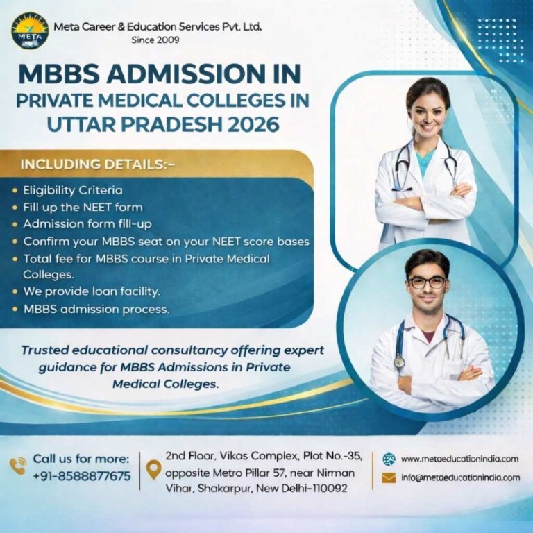 MBBS Admission in UP – Top MBBS Colleges | MBBS Fees UP